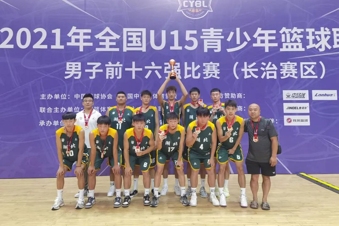 喜报 | 湖北青年队获得2021全国U15青少年篮球联赛男子组季军！-湖北省体育局